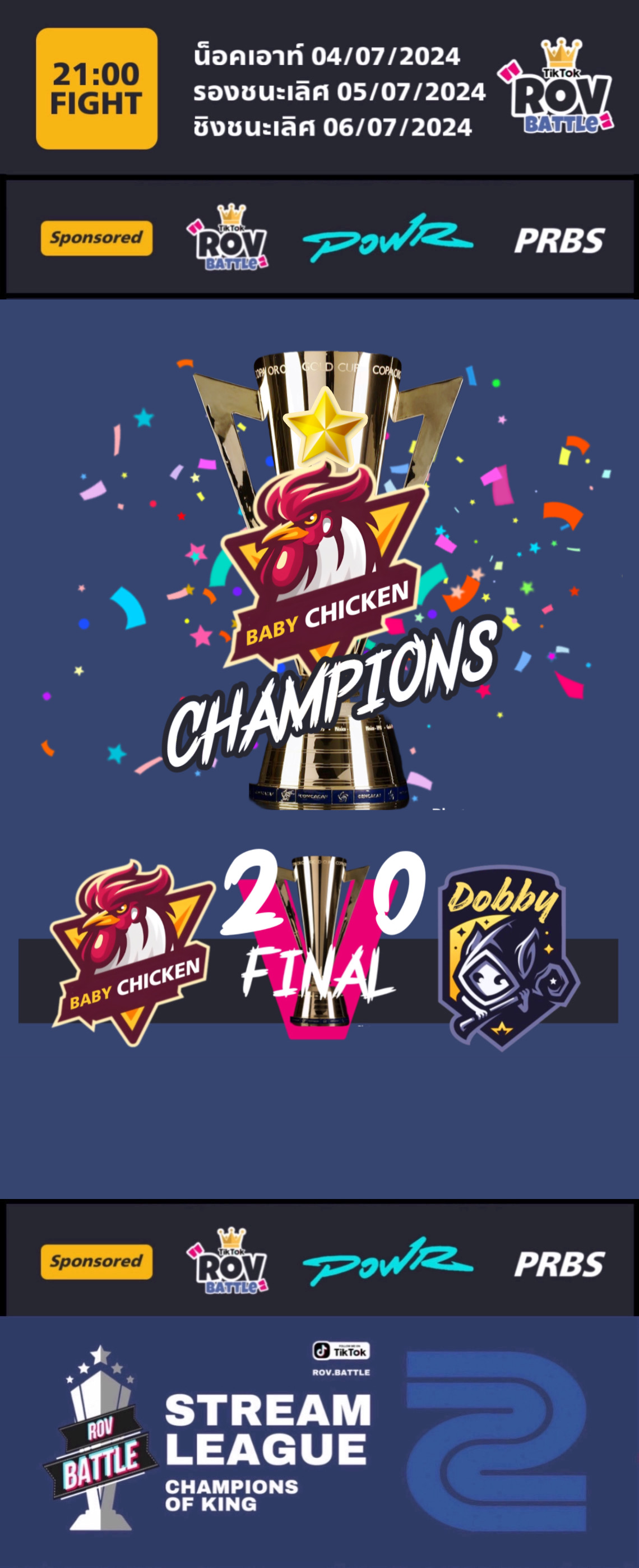 ROV Battle | DifLink